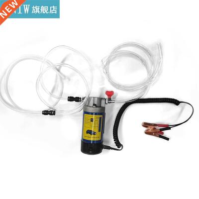12 V 100W Portable Electric Oil Transfer Extractor Fluid Suc