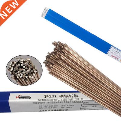 5/10/20pc 1.0mm/2.0mm*500mm Brass Welding Rod Welding Wire B
