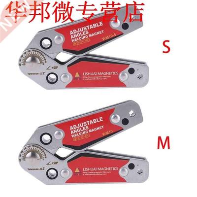 Adjustable Magnets Welding Locator Magnetic Holder Welding F