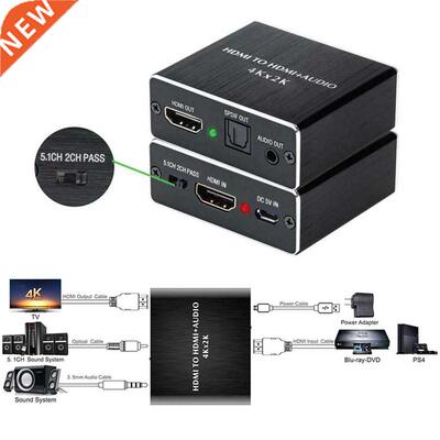Audio Extractor 4K Audio Fiber Decoding Switcher HDMI-compat