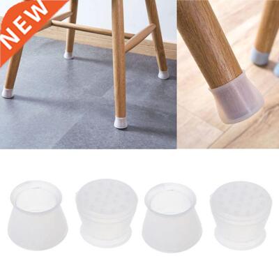 4Pcs Silicone Chair Leg Caps Feet Pads Furniture Table Cover