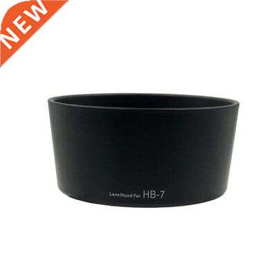 HB-7 Bayonet petal flower lens hood for Nikon AF 80mm-200mm