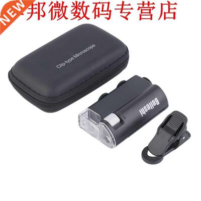 LED 60X-100X Vergrootglas Valuta Detectie Sieraden Loep Clip