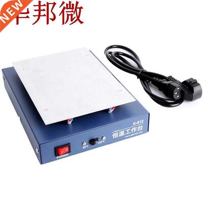 270W 7inch Thermostat Heating Machine Mobile Phone Repair LC