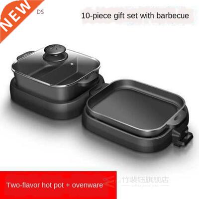 hot pot electric oven non-stick pan electric oven baking pan