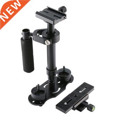 S40 S60 S80 Steadycam Scalable Carbon Fiber Handheld Stabili