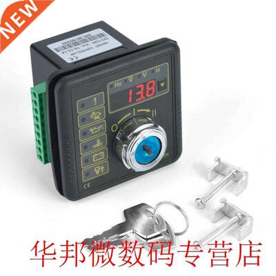 DC10K Engine Manual Start Generator Controller Control Modul