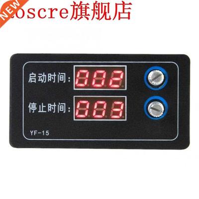 function generator Delay Connect/Cut Intermittent Cycle Coun