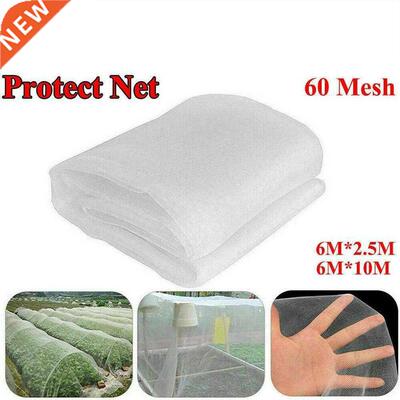 60 Mesh High-density Garden Vegetable Insect Net Garden Nett