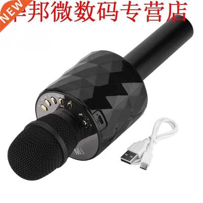 Reverberation Karaoke MicroBluetooth MicroEcho Noise Cancell