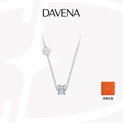 【官方正品】DAVENA蒂玮娜小蛮腰项链女款轻奢高级小众生日送女友