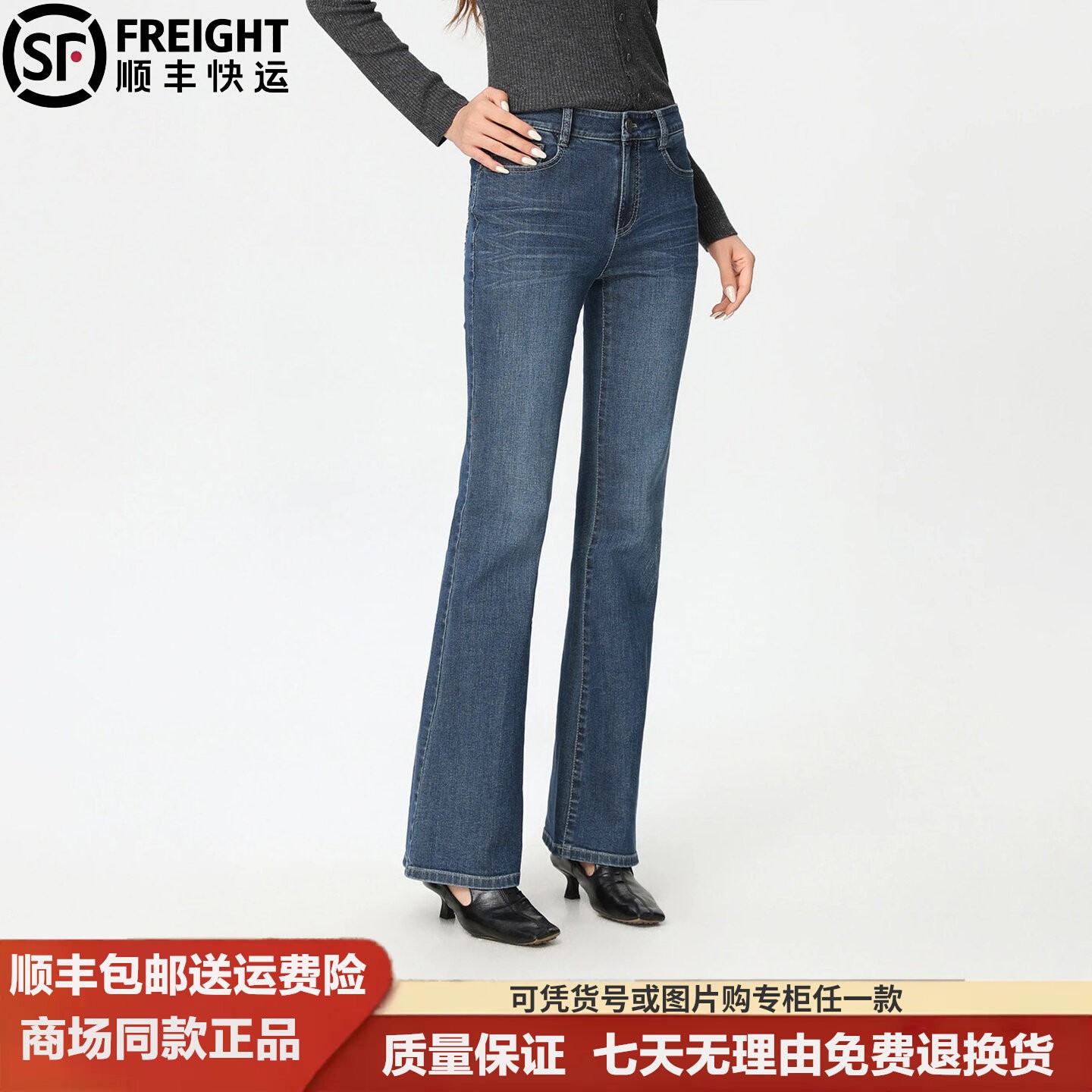 阿玛施26秋新款复古水洗微喇牛仔裤修身显瘦显高百搭长裤女510138