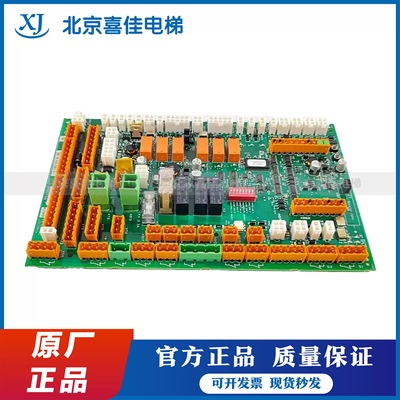 通力电梯轿顶板KM51070314G11 G12 KM802890G11 LCECCBN2原装现货