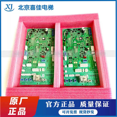 电梯奥的斯CSPB3HBA26800AF1