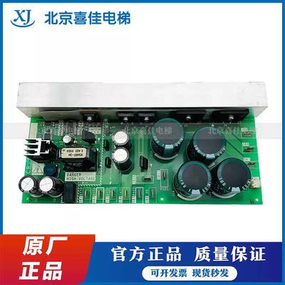 三菱电梯KCR-950BKCR-950A