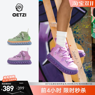 OETZI冰人高帮鞋男女同款帆布鞋