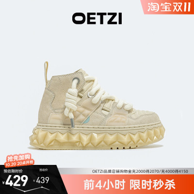OETZI冰人奥兹春秋高帮帆布鞋