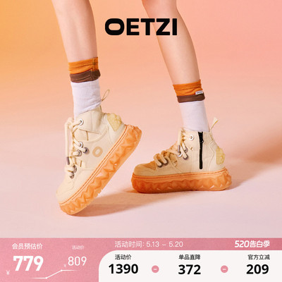 OETZI冰人高帮鞋男女同款帆布鞋