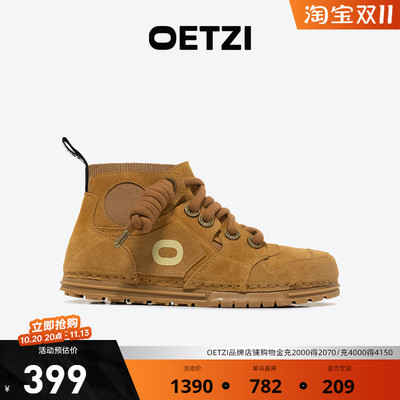 OETZI冰人工装板鞋高帮鞋