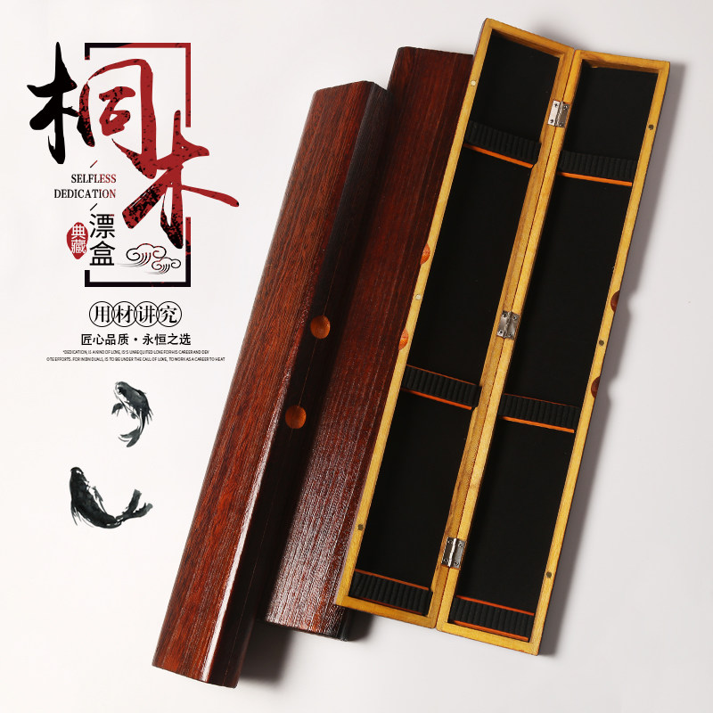 仿古拉丝桐木漂盒加长抗摔大容量木质多功能鱼漂盒垂钓渔具配件盒