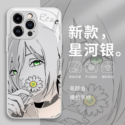 简约蕾塞手机壳适用荣耀6