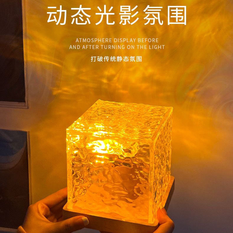网红动态水波纹光影旋转小夜灯卧室氛围感装饰台灯氛围感生日礼物