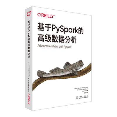 【国图书店】全新正版基于PySpark的高级数据分析Akash Tandon，Sandy Ryza，Uri Laserson，Sean Owen和Josh Wills 著