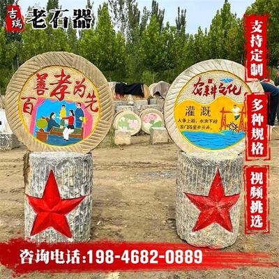 农村老石器磨盘刻字老石磨茶台复古小石磨景区铺路石磨片刻字磨盘