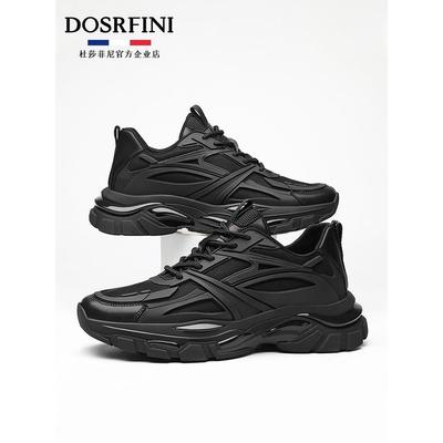 杜莎菲尼春夏季真皮运动休闲跑步鞋男款透气网面8cm内增高老爹鞋