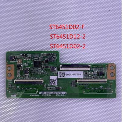 海尔LU65C61逻辑板TCH.HX645UHD1D02-F.2 ST6451D02-F/D2-2/D12-2
