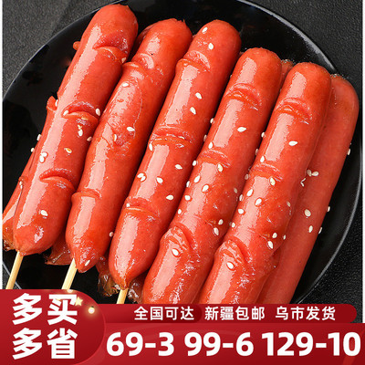 清真火腿肠烤肠新疆乐乐妈