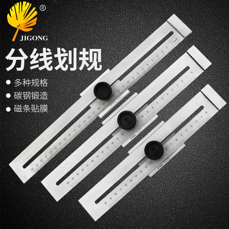 划线方标尺 0-200-250-300mm划线规直尺木工划线尺子 标记尺标尺 - 小编推荐 - WePost 全民代运 - 马来西亚中国淘宝代 ...