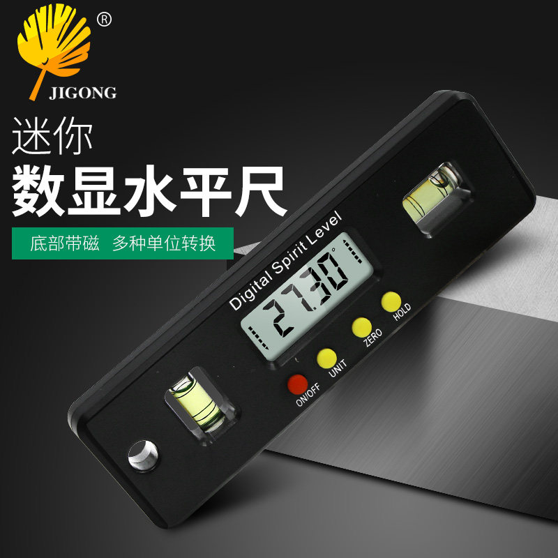 电子数显水平仪150mm迷你强磁水平尺倾角仪角度尺数显卡尺量具_虎窝淘