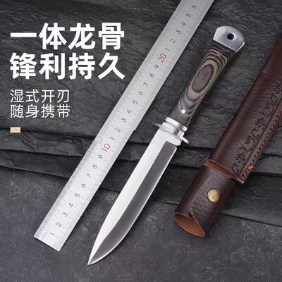 厨房削皮水果刀户外随身求生刀