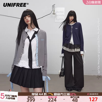 UNIFREE撞色学院风开衫上衣
