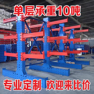 东莞悬臂货架定做单双面悬臂五金铝材管材架悬臂托 托臂仓库仓储