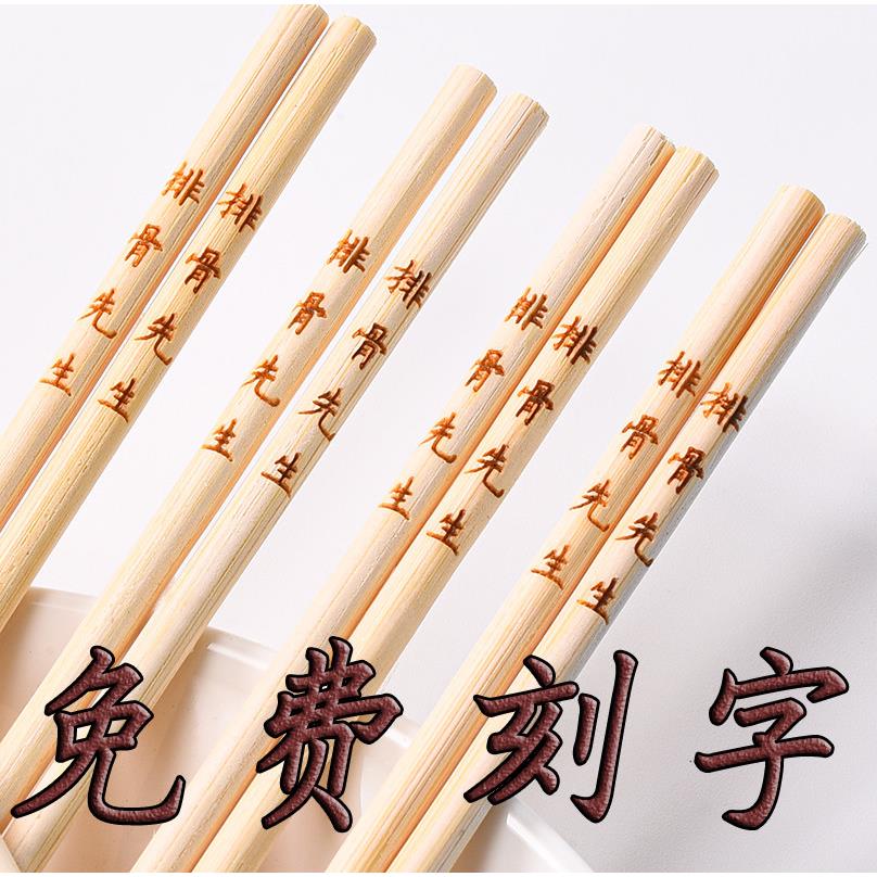 刻字竹签免费定制一次性烧烤火锅串串香关东煮钵钵鸡商用签子