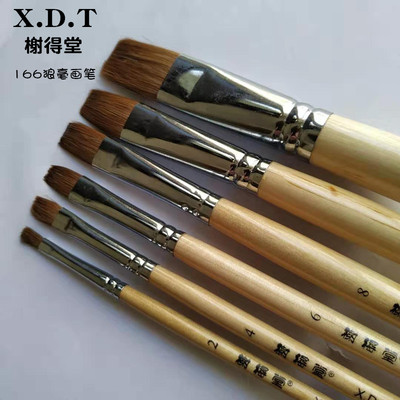 正品榭得堂166平头油画笔谢德堂