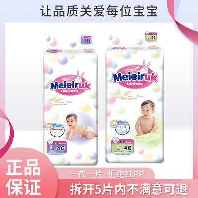 【品牌正品】婴儿纸尿裤干爽超薄透气男女宝尿不湿柔软婴幼拉拉裤