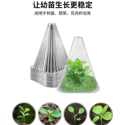 可重复使用加厚方形大棚植物钟罩免受鸟类霜冻伤害绿色育苗保护