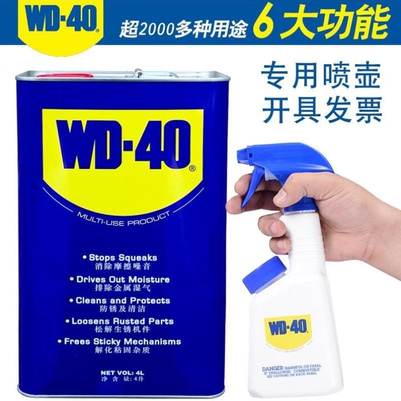 wd4_淘宝天猫折扣_wd4相关商品大全价格图片搜索赛选_综合排行榜-虎窝淘
