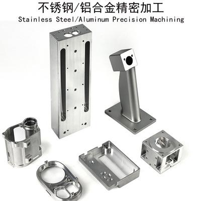 CustomCNCMachiningParts