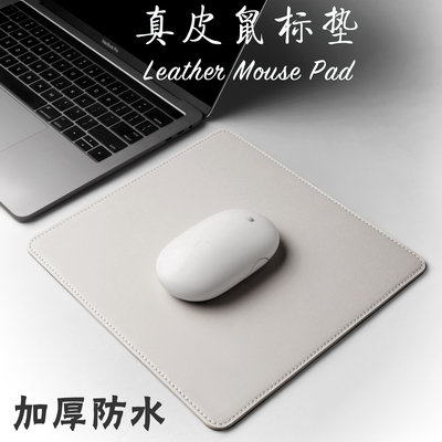 choiyomi苹果鼠标罗技真皮鼠标垫