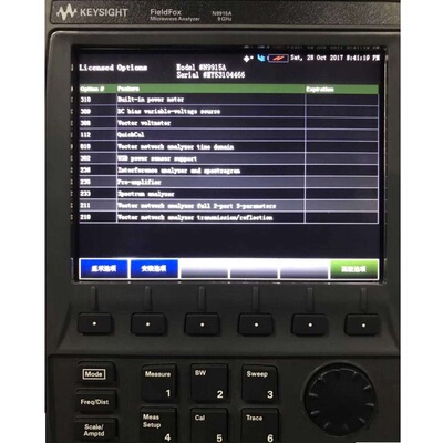 KEYSIGHT是德射频分析仪N9915A