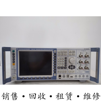R&S罗德与施瓦茨CMW500 CMW270 CMW100宽带无线电通信测试仪包邮
