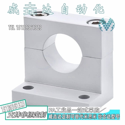 L形导向轴支座GDR01/02/08/09/1112-D3/4/5/6/8/10-H10/15/20/25