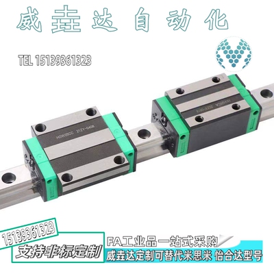 直线导轨C-ELGW20-100 160 220 280 340 400 460 520 580 640 700