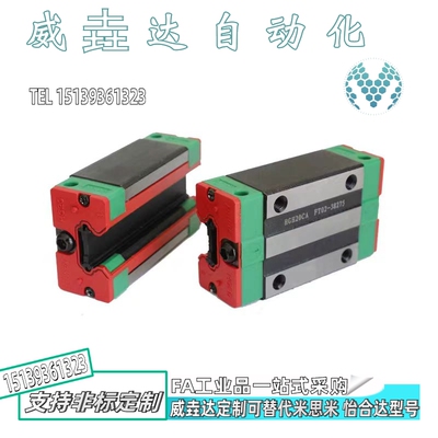 直线导轨C-HLGHA20-160 220 280 340 400 460 520 580 640 700760