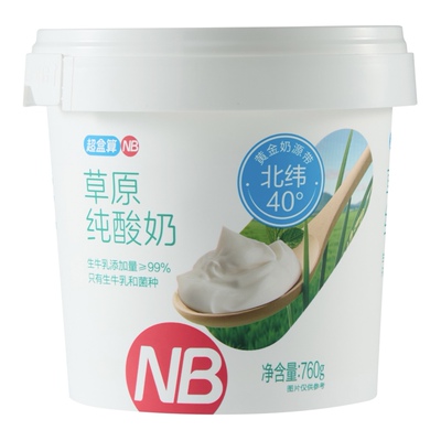 盒马超盒算NB草原纯酸奶北纬四十