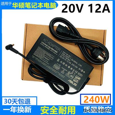原装ASUS华硕天选4FX507